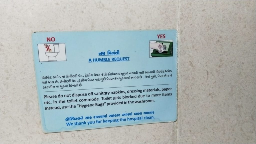 Toilet use instructions – Gurukrupa Art