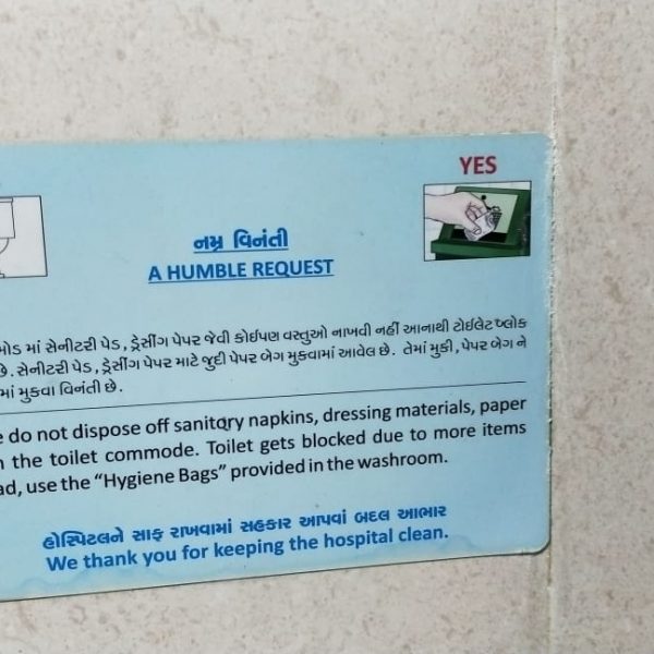 Washroom use instructions – Gurukrupa Art