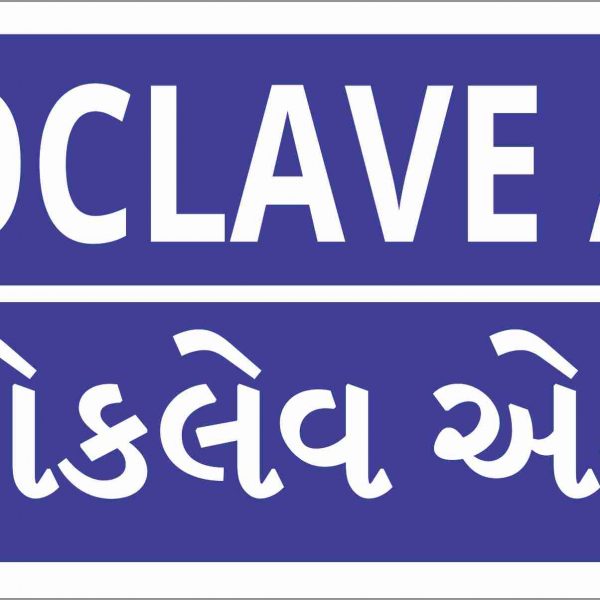 BIOHAZARD SYMBOL STICKERS – Gurukrupa Art