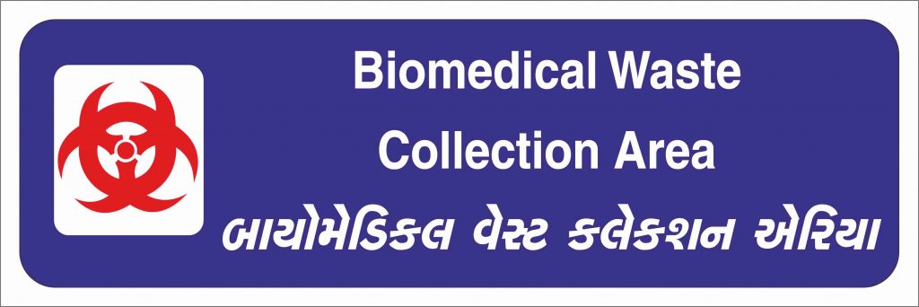 Biomedical West Collection Area – Gurukrupa Art
