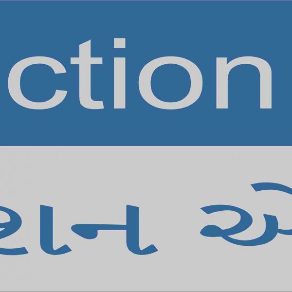 Autoclave Area – Gurukrupa Art